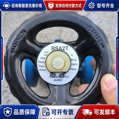 议价 现货斯派莎克 BSA2T DN20 PN16 截止阀可维修