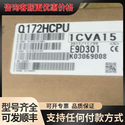 议价MITSUBISHI Q172HCPU PLC模块可维修