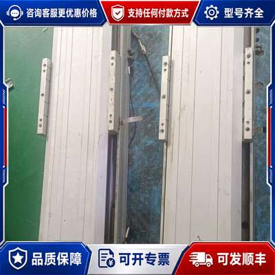 议价PROFiT电动模组可维修