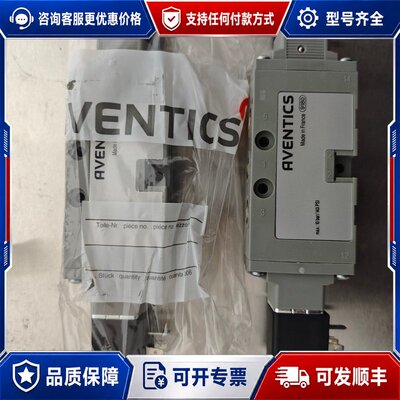 议价AVENTICS安沃驰电磁阀0820023502法国原可维修