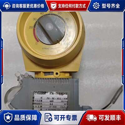 议价TACMINA定量脉冲泵 PX-52-VEC-HW可维修