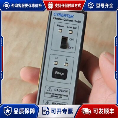 议价CYBERTEK CP9121LF 柔性电流探头可维修