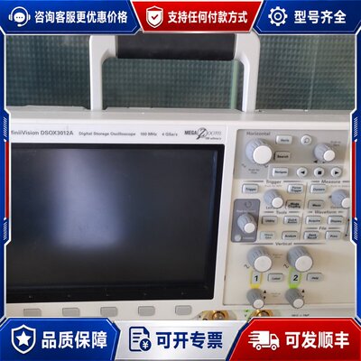 议价是德KeysightDSOX3012A示波器，，图片可维修
