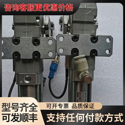 议价强力夹紧气缸+法国SENSTROC位置传感器总成可维修
