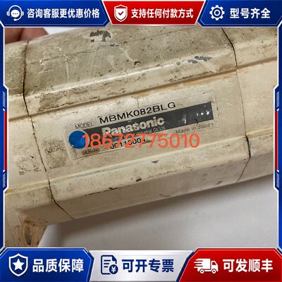 议价 现货MBMK082BLG可维修