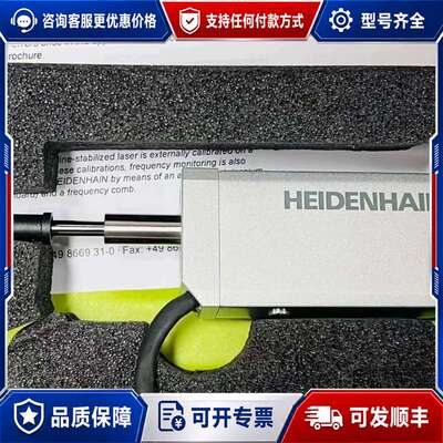 议价海德汉高度计MT1271可维修