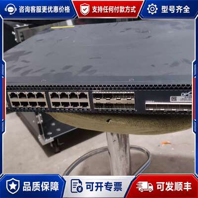 议价迪普 LSW5662-28GT8XGS 三层交换机可维修