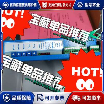 议价FAS1015 SDS4141可维修