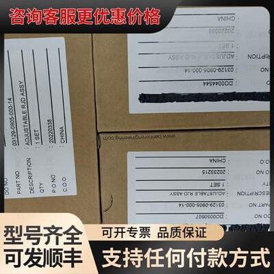 议价03129-0905-000-14可维修