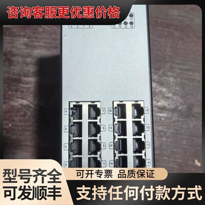 议价博瀛工业交换机，型号TOM1000-ALD000GVL，可维修