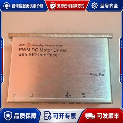 议价ASM 02-17544 PWM直流电机驱动器可维修