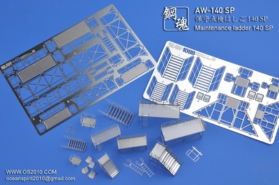 A.W钢魂 AW140-AW143 蚀刻片 精密模型套件高达模型GK通用细节改