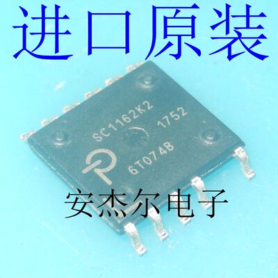 进口原装 SC1162K2 电源管理芯片 贴片ESOP-11 现货可直拍