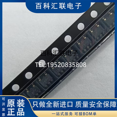 全新TPS2069DDBVR 丝印18PF SOT23-5 配电开关 负载驱动器IC