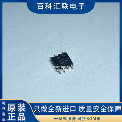 线性稳压器SOP8封装INA122U