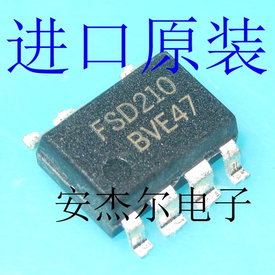 进口FSD210 电源开关IC芯片 电磁炉电源芯片 贴片SOP7 现货可直拍