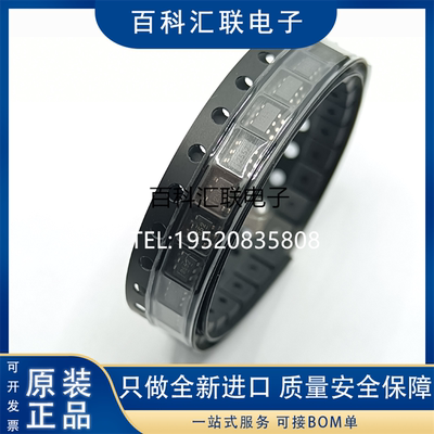 全新TPS2552DBVR 丝印2552 SOT23-6 电源控制开关芯片 现货IC