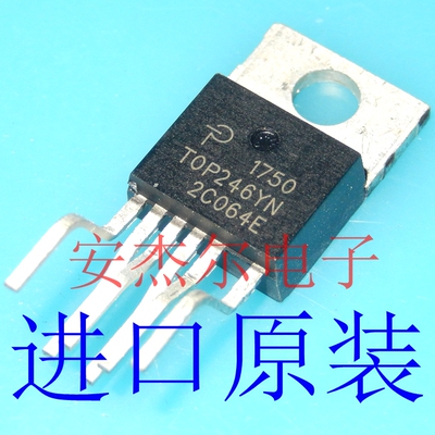 进口全新TOP246Y 电源管理芯片 TOP246YN TOP248YN 现货可直拍