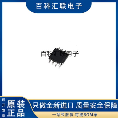 全新 LM2903AVQDR L2903AVQ 贴片SOP8 电压比较器