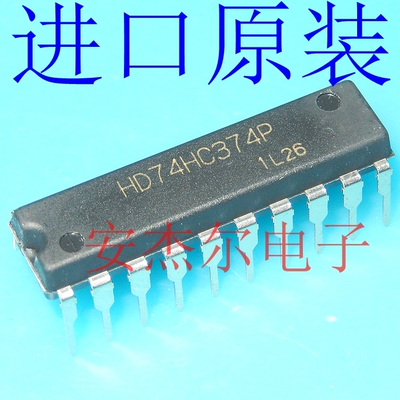 进口全新HD74HC374P 逻辑 - 触发器 直插DIP20 现货可直拍