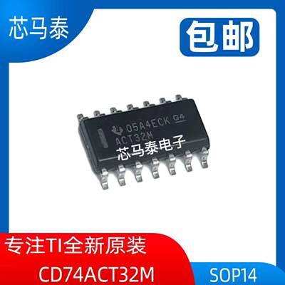 原装现货CD74ACT32M ACT32M 封装SOP14 全新正品可拍