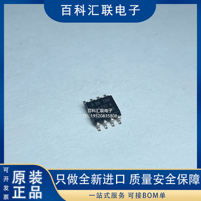 INA133U贴片SOP8放大器芯片
