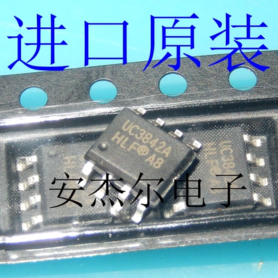 进口原装UC3842A 开关控制器 UC3842AD UC3842AD8TR 贴片SOP8