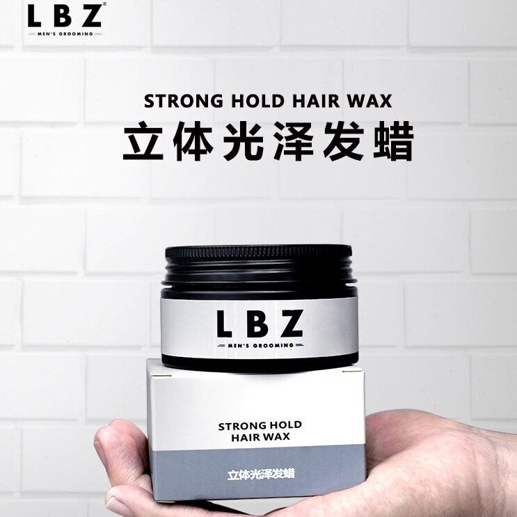 LBZ发蜡男士定型光泽保湿发泥自然蓬松持久定型清香造型神器发油
