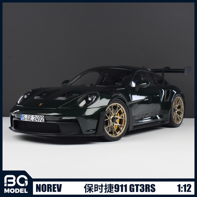 NOREV诺威尔1:12保时捷911(992)GT3 RS跑车金属绿合金汽车模型