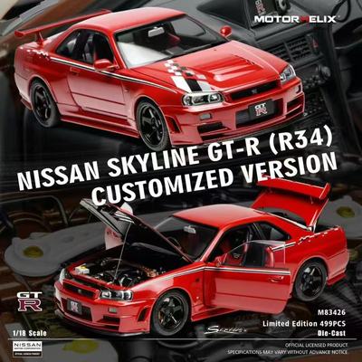 MotorHelix1:18日产GT-R R34 CustomizedVersion合金全开汽车模型