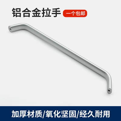 铝合金银色224mm柜门简约拉手