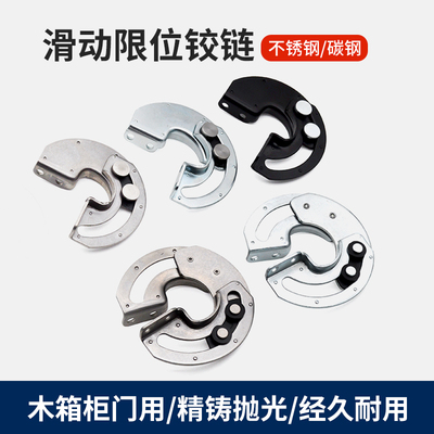 HFE76-76旋转隐藏滑动铰链HL119