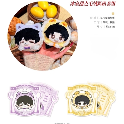 正品代购栗汀奇洛李维斯回信咁鬼靓系列徽章周边毛绒娃娃纸袋小卡