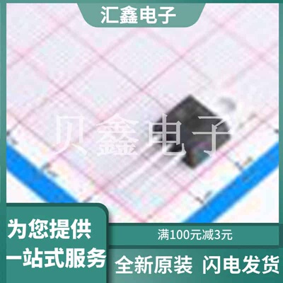 SPP17N80C3XKSA1 原装正品 数量