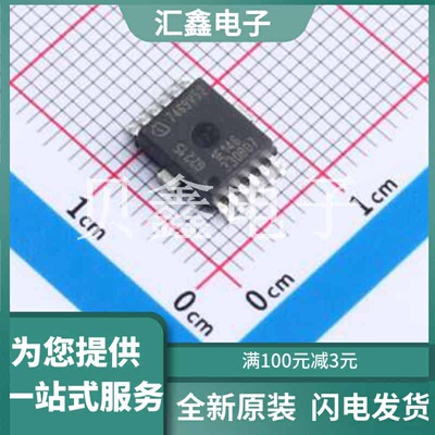 TLE7469G V52 原装正品 输出类型