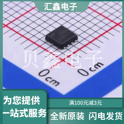AON7524 原装正品 DFN-8(3x3)