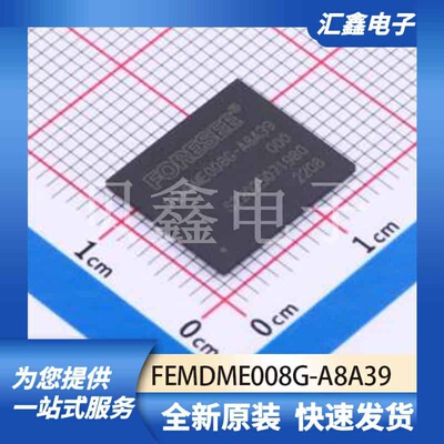 存储器 FEMDME008G-A8A39 原装正品 FBGA-153(11.5x13)
