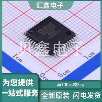 AD9240ASZRL 原装正品 MQFP-44(10x10)
