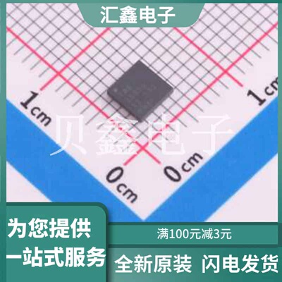 TAS2505TRGERQ1 原装正品 VQFN-24(4x4)