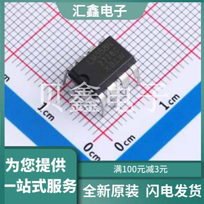 LM358N   原装正品 DIP-8