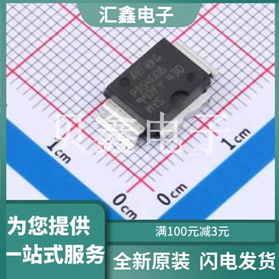 PD54008-E 原装正品 RF功率LDMOS晶体管