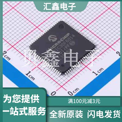 DSPIC30F6014A-30I/PF 原装正品 TQFP-80(14x14)
