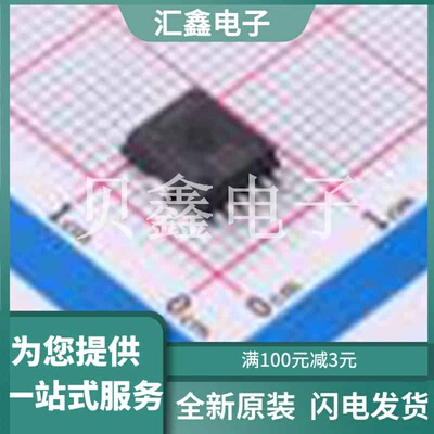 TLE7469G V53 原装正品