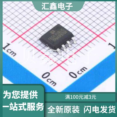 DMP4025LSD 原装正品