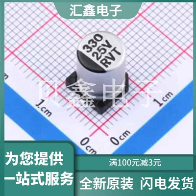 CE1E337M6S7PTA0VRJ0 原装正品 容值