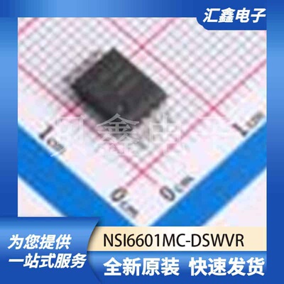 电源管理 NSI6601MC-DSWVR 原装正品 SOP-8