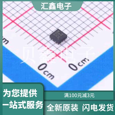 TPS259520DSGR 原装正品 额定电压