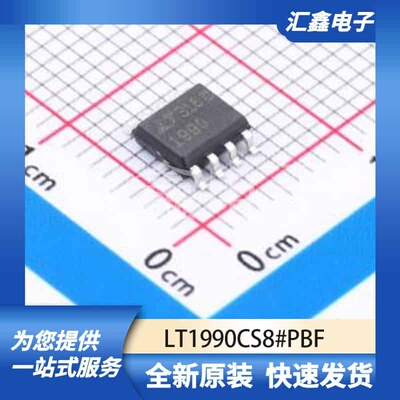 运算放大器比较器 LT1990CS8#PBF 原装正品 SO-8