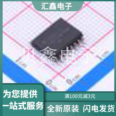 ISO7520CDWR 原装正品 2