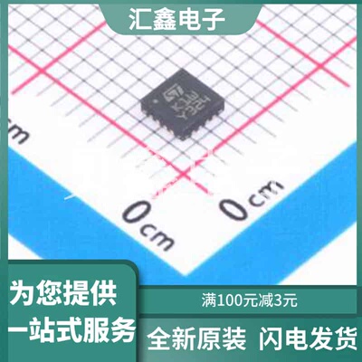 TSV714IQ4T 原装正品 放大器数